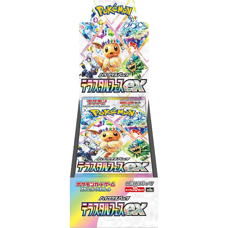 Japanese Booster Boxes – Rips and Tips