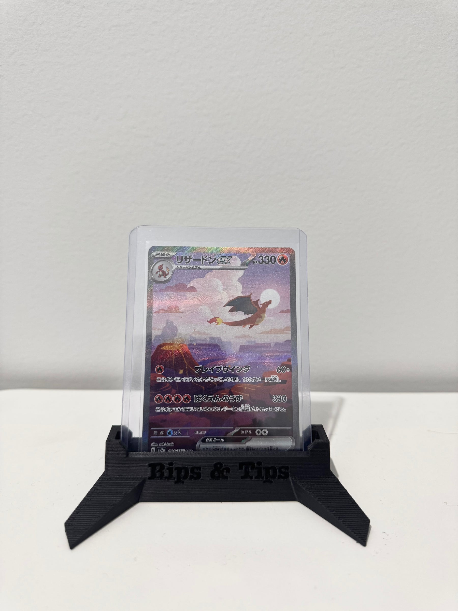 Custom Make Card Holder – Rips and Tips